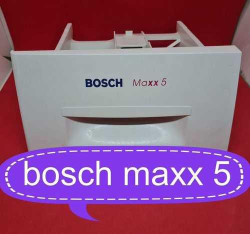 Лоток для стиральной машины бош (bosch) maxx 4 cla