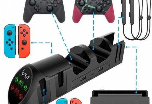Зарядка для контроллеров Nintendo switch