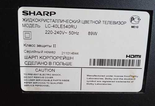 Sharp LC-40LE540RU на разбор