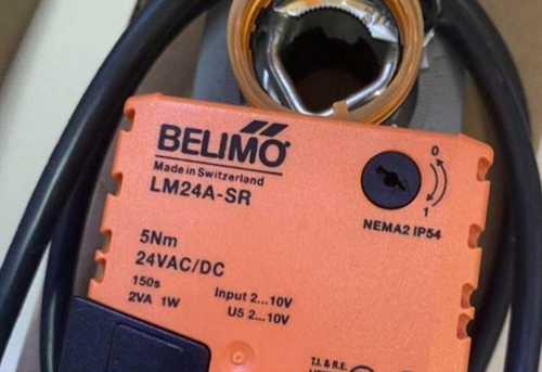 Привод Belimo BEE230