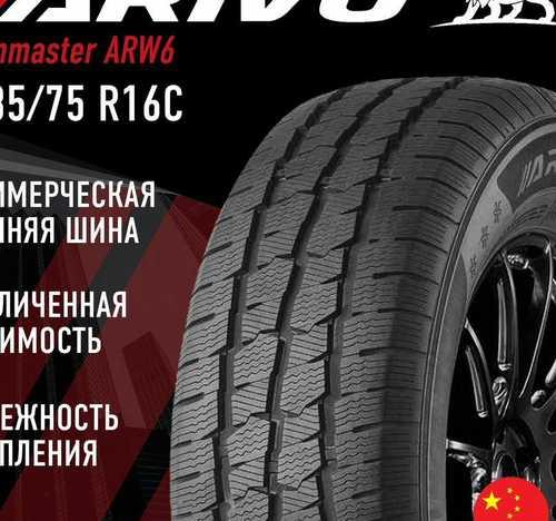 Arivo Winmaster ARW6 185/75 R16C 104R