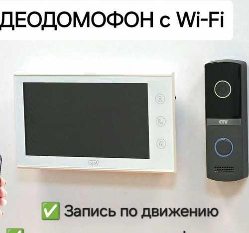 Видеодомофон с Wi-Fi (M5700   D4003NG)