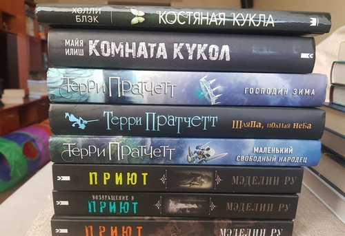 Книги в новом или отличном состоянии