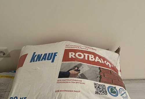 Гипсовая штукатурка knauf