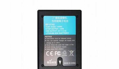 Аккумулятор Ruibo BP-V142 V-Mount 142Wh компактный