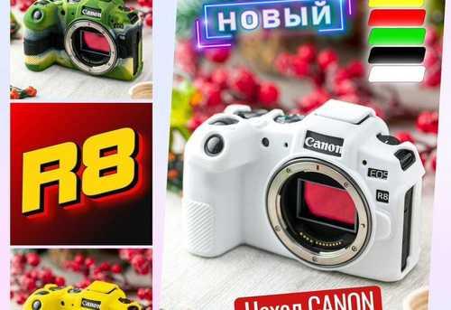 Canon EOS R8 - Чехол (Новый)