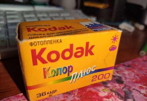 Фотоплёнка kodak color plus 200 на 36КАД