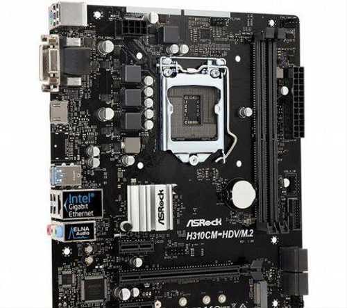 Материнская плата ASRock H310CM-HDV