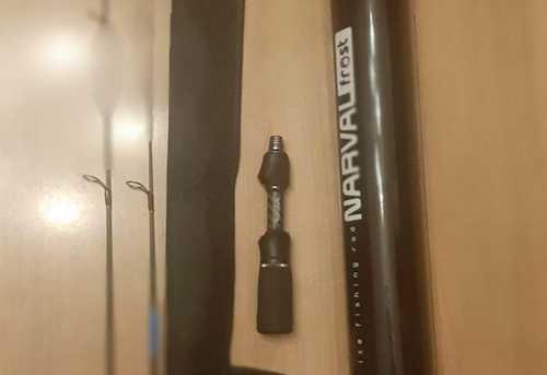 Narval frost ice rod gen3 77H+ ML