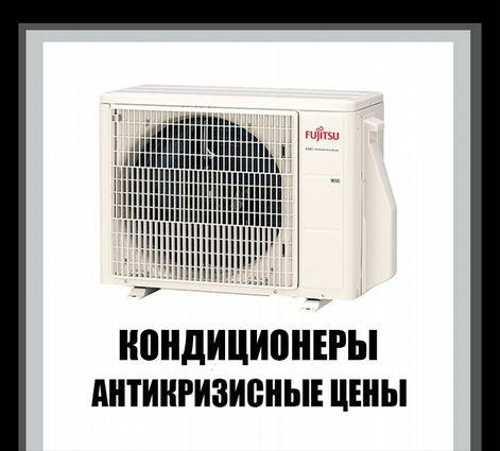 Кондиционеры