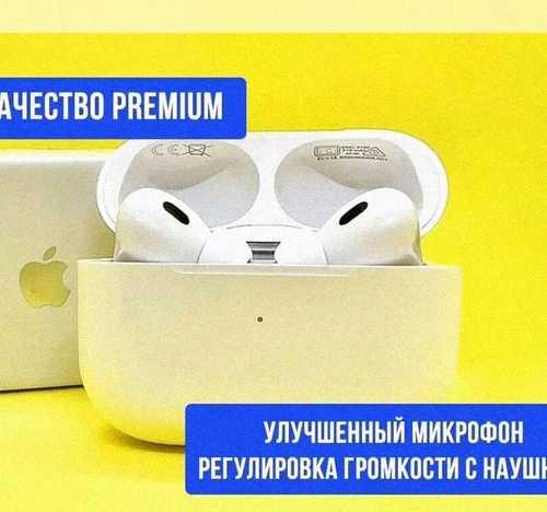 AirPods Pro 2 LUX 2025