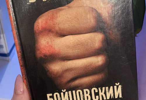 Книги разные