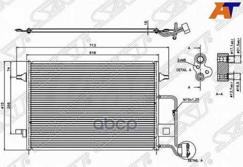 Радиатор кондиционера Volkswagen Passat 00-05