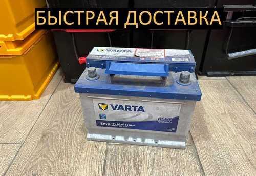 Аккумулятор бу автомобильный 60 ач Varta D59