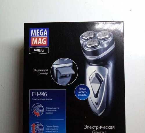 Бритва электрическая Mega MAG - FH 916