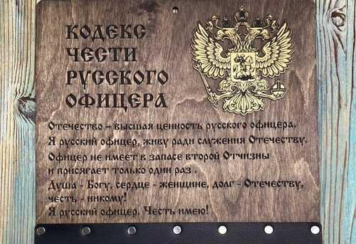 Вечный календарь по вашему дизайну