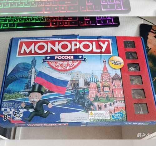 Настольная игра монополия Россия