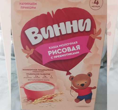 Каша молочная винни