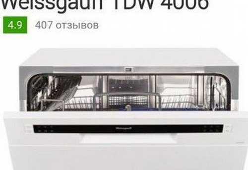 Посудомоечная машина weissgauff 4006