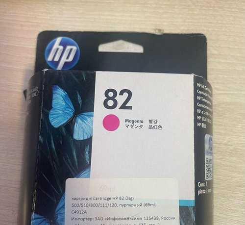 Картридж HP C4912A 82 Пурпурный оригинал