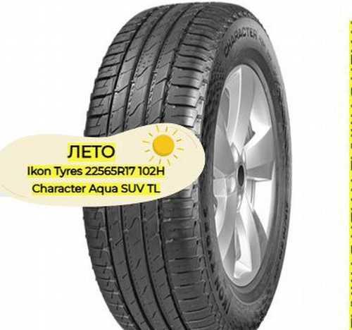 Ikon Tyres Character Aqua SUV 225/65 R17 102H