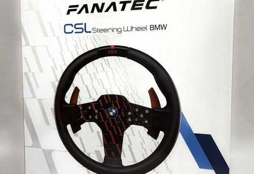 Fanatec CSL Steering Wheel BMW, Новый, В наличии