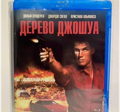 Дерево Джошуа blu-ray фильм