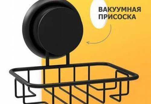 Мыльница