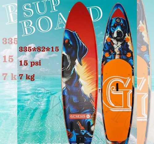 Сапбоард sup board сап подарок доска