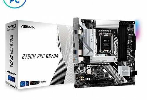 Материнская плата LGA1700 ASRock B760M Pro RS/D4