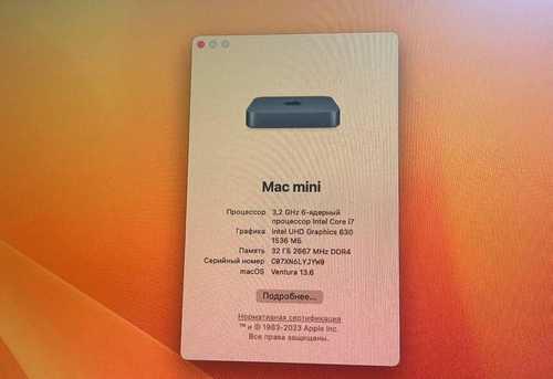 Mac Mini 2018 i7 32 Gb RAM 250 Gb SSD