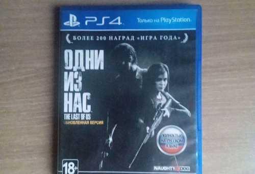 Игры для приставок ps4