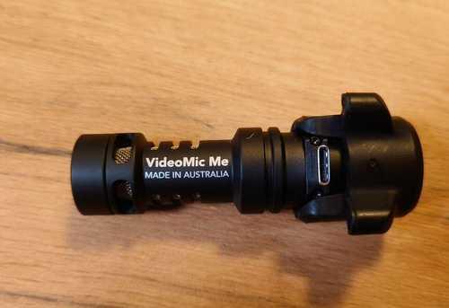 Микрофон Rode VideoMic Me type-c