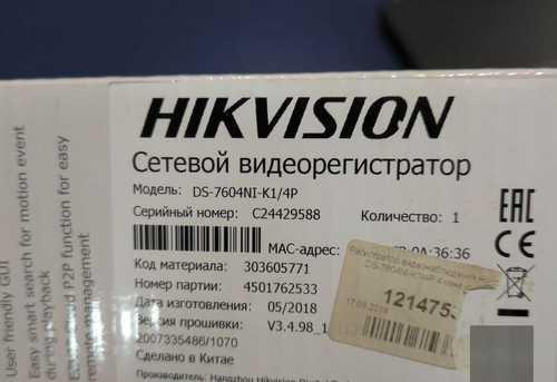 Hikvision 4-канальный IP-видеорегистратор с PoE