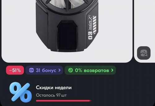 Кулер для телефона игровой