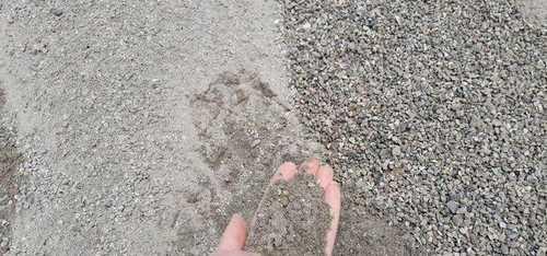 Отсев серый, розовый