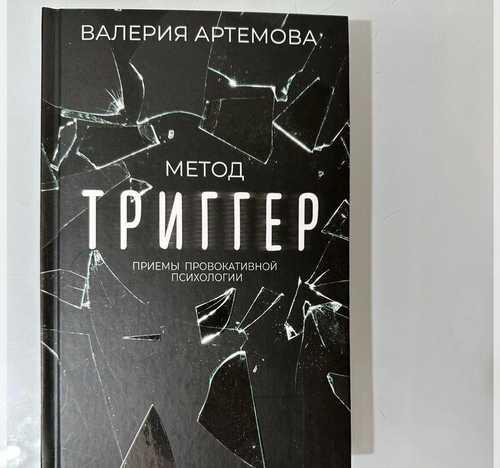 Книга