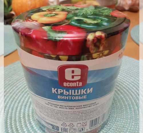 Крышки винтовые