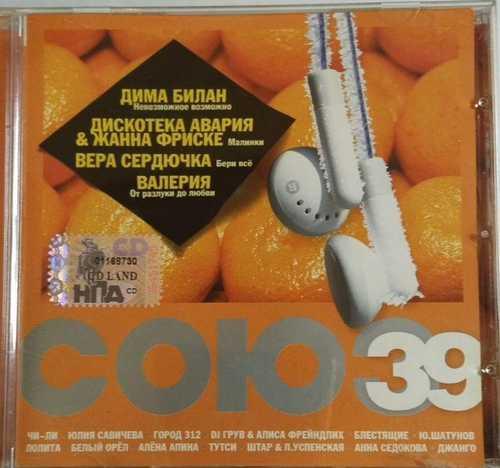 Союз 39 CD