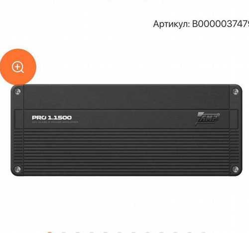 Усилитель моноблок AMP PRO 1.1500