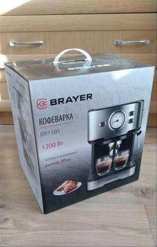 Кофеварка рожковая Brayer BR1101