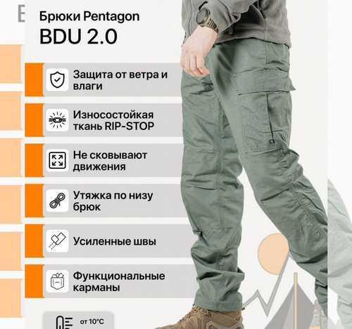 Брюки Pentagon BDU 2.0 camo green