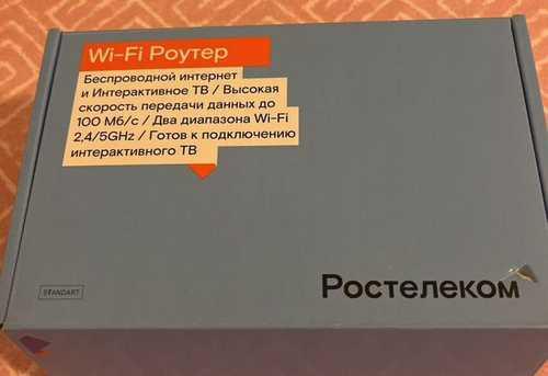 Продам Wi-Fi роутер RX-22312