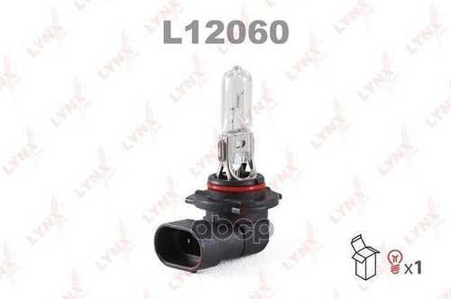 Лампа HB3 9005 12V 60W P20D L12060 lynxauto