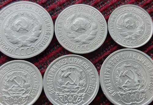 Монеты с 1923 года, серебро (билоны)