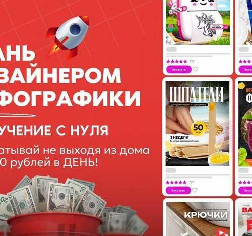 Курс по инфографике, Обучение