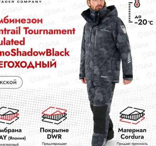 Костюм finntrail tournament insulated