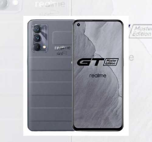 realme GT Master Edition, 6/128 ГБ