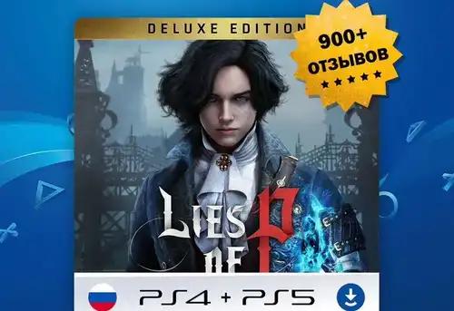 Lies of P Deluxe Edition