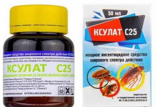 Ксулат С25 средство от клопов, тараканов, блох, му